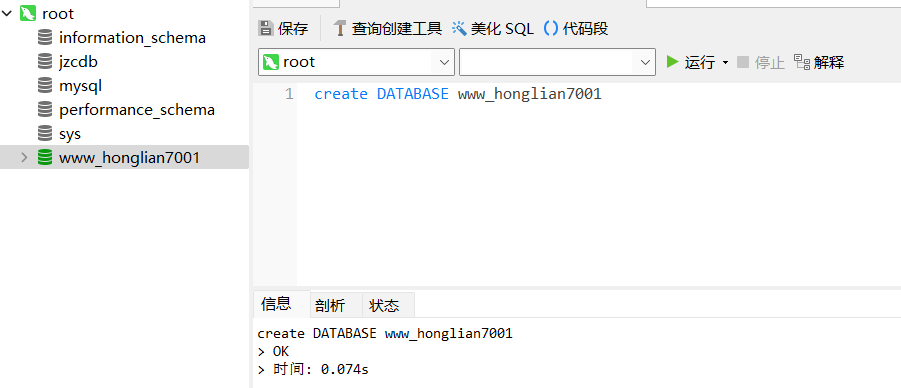 通过frm和idb文件恢复mysql数据库frm Ibd文件恢复成sql Csdn博客