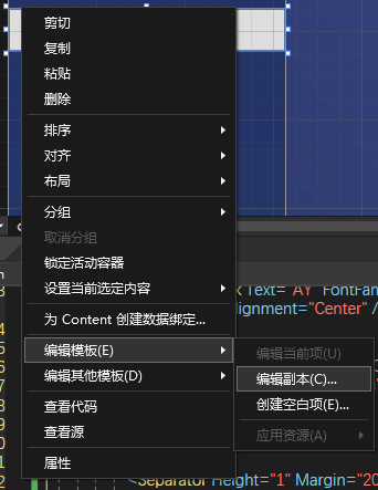 ay wpf in net6 第9天 - 练手项目UI案例1 第1-10步_aywpf-CSDN博客