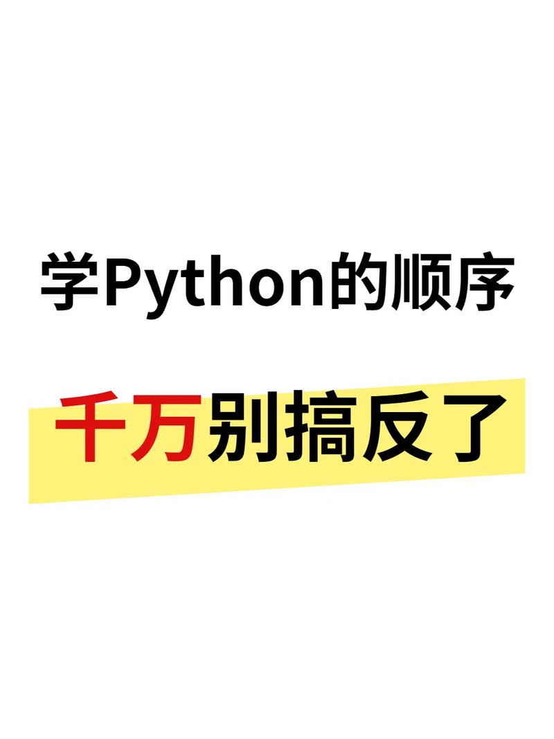 Python软件哪个版本好用python哪个版本好用2020 Csdn博客 