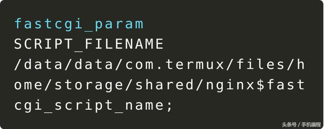 nginx php配置_玩转Termux：手把手教你在手机上安装php与nginx！-CSDN博客