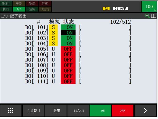 fanuc机器人以太网通讯配置_Fanuc机器人IO配置和UI/UO配置_weixin_39897687的博客-CSDN博客
