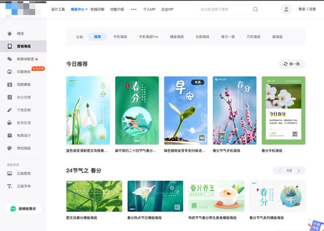 h5 iframe嵌套页面_基于两款开源 h5 媒体编辑器定制一套海报系统-CSDN博客