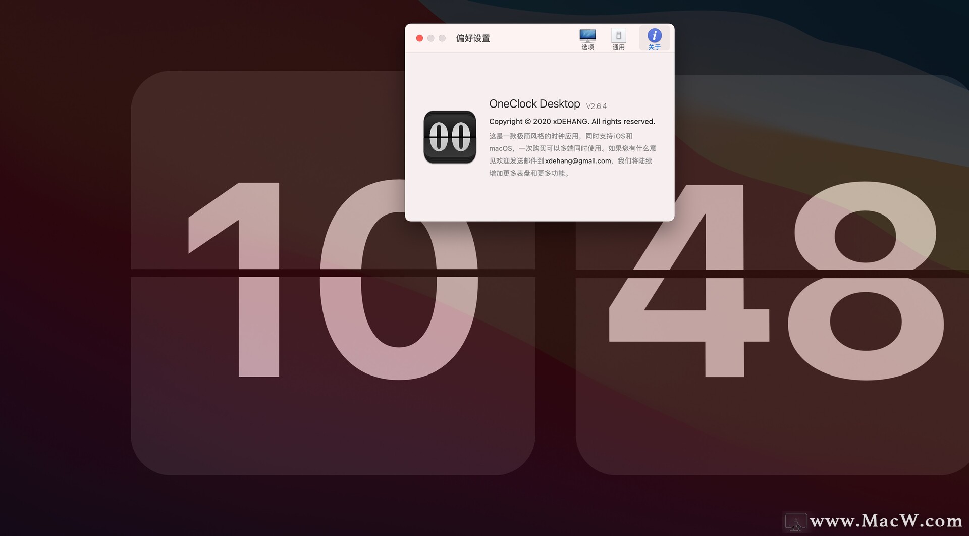Mac时钟软件哪款好？看这里_mac上好用的时钟-CSDN博客