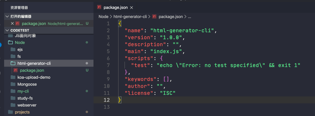 html生成器_HTML页面生成器：使用JavaScript和Node创建CLI-CSDN博客