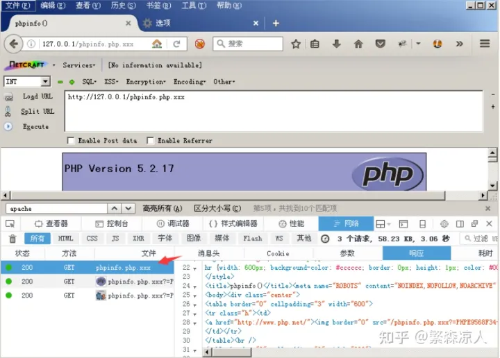 Apache中间件漏洞中间件版本信息泄露有什么危害 Csdn博客
