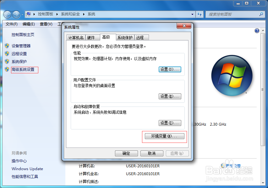 Eclipse安装及java环境配置教程 Eclipse Java安装教程 Csdn博客