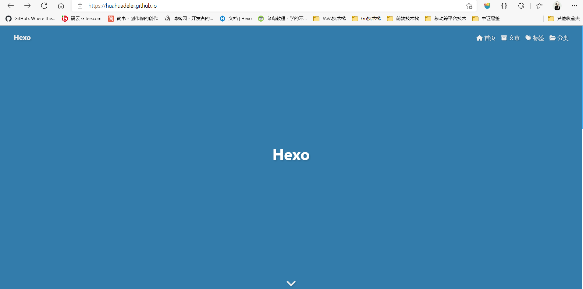 hexo+butterfly搭建个人博客网站-CSDN博客