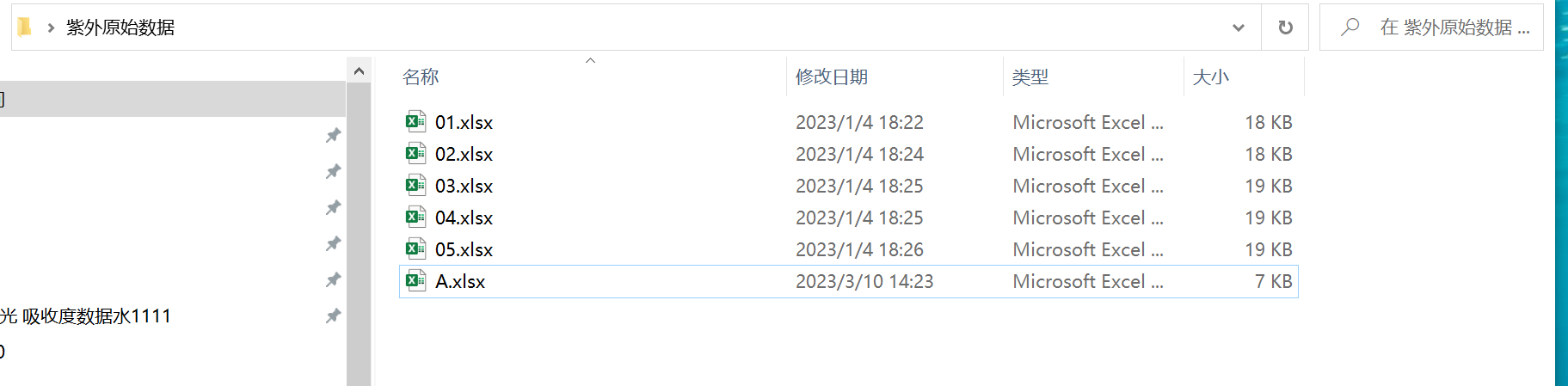 Xlsx格式文件批量转化为csv格式。怎么批量将xslx转为csv Csdn博客 