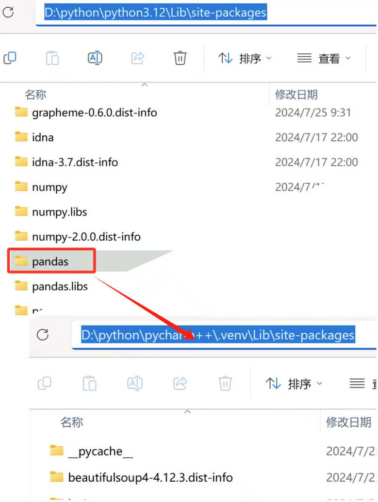 一文解决：终端pip安装后Pycharm中导入失败的问题_pip安装的库pycharm不能用吗-CSDN博客