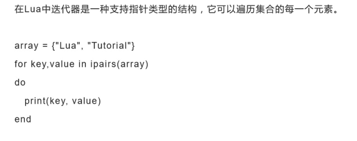 Lua入门-初识篇（游戏脚本辅助开发）_lua游戏脚本-CSDN博客