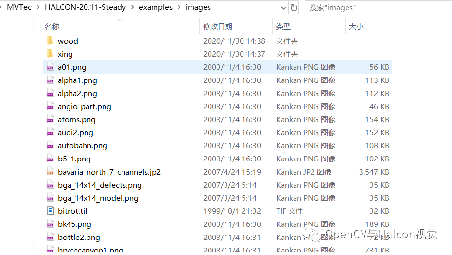 Halcon读取图像 单张读取、有序批量读取、无序批量读取、读取例程图片用halcon批量读取图片怎么做 Csdn博客