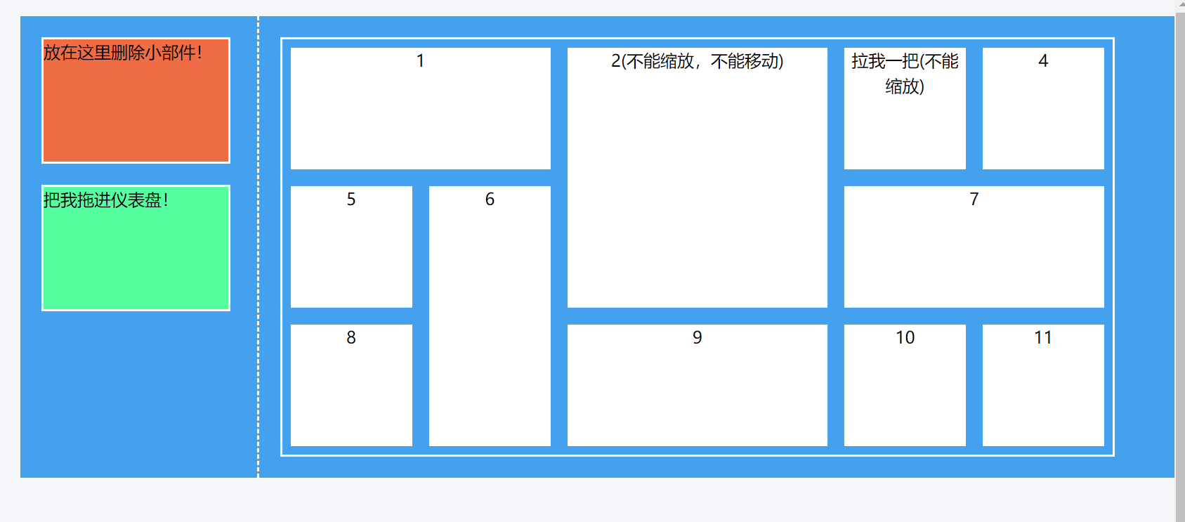 了解gridstack.js-CSDN博客