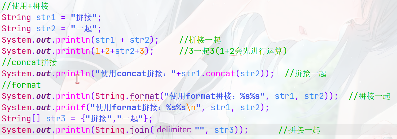 Java的数据类型：引用数据类型（string、数组）java引用数据类型 Csdn博客 5591
