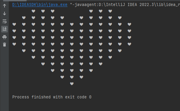 Java爱心代码 Csdn博客