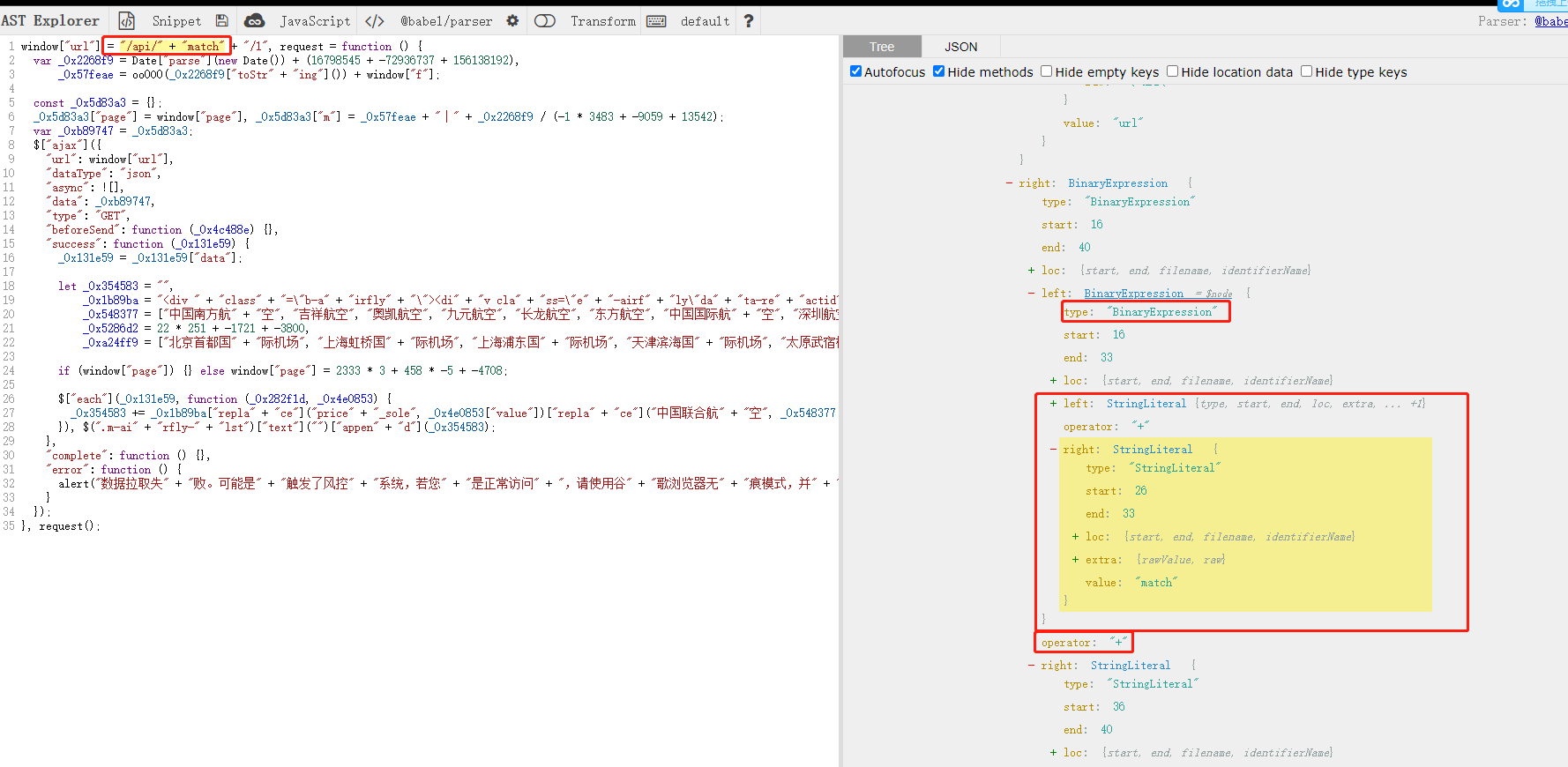 AST反混淆笔记_蔡老板ast-CSDN博客