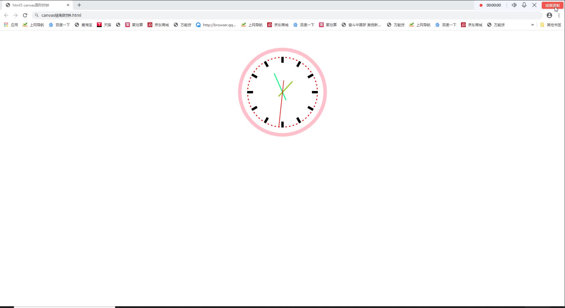 Canvas Rotate 累加旋转canvas绘制圆形时钟 Csdn博客