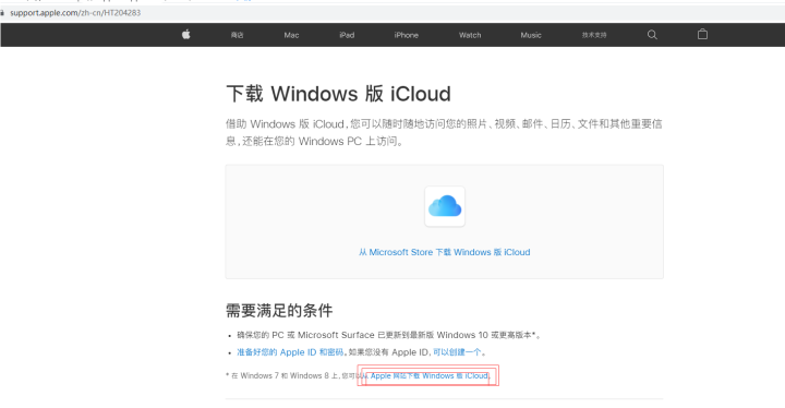 下载和安装appuploader_application loader官网-CSDN博客