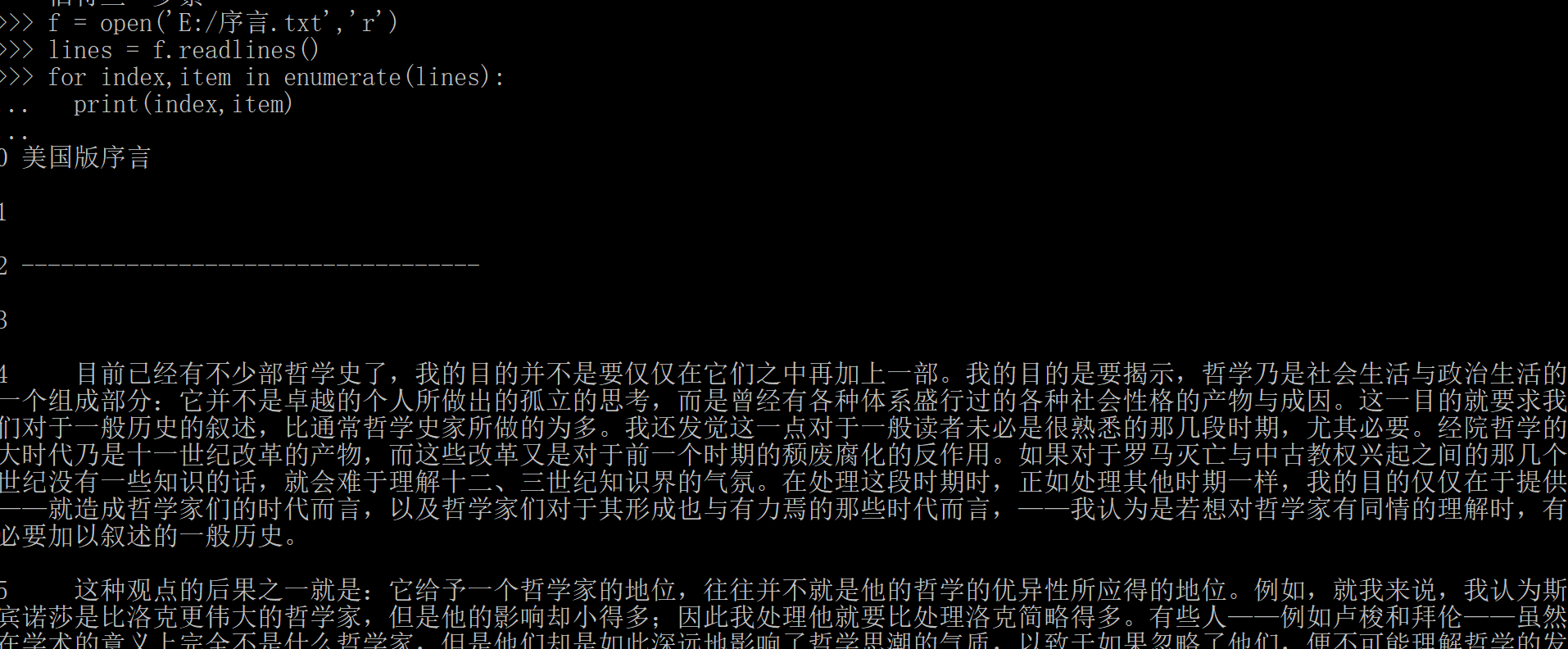 Python在每一行添加序号python（给每行开头添加序号）and（每行末尾添加序号）会计星球的博客 Csdn博客