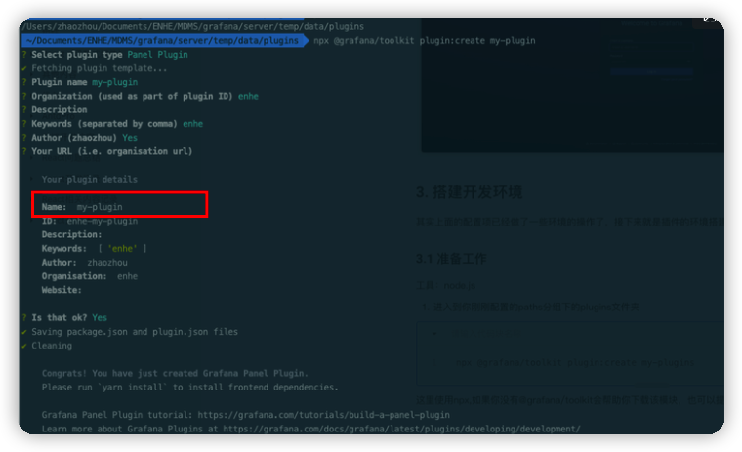 grafana实现自己的Panel_grafana插件开发-CSDN博客