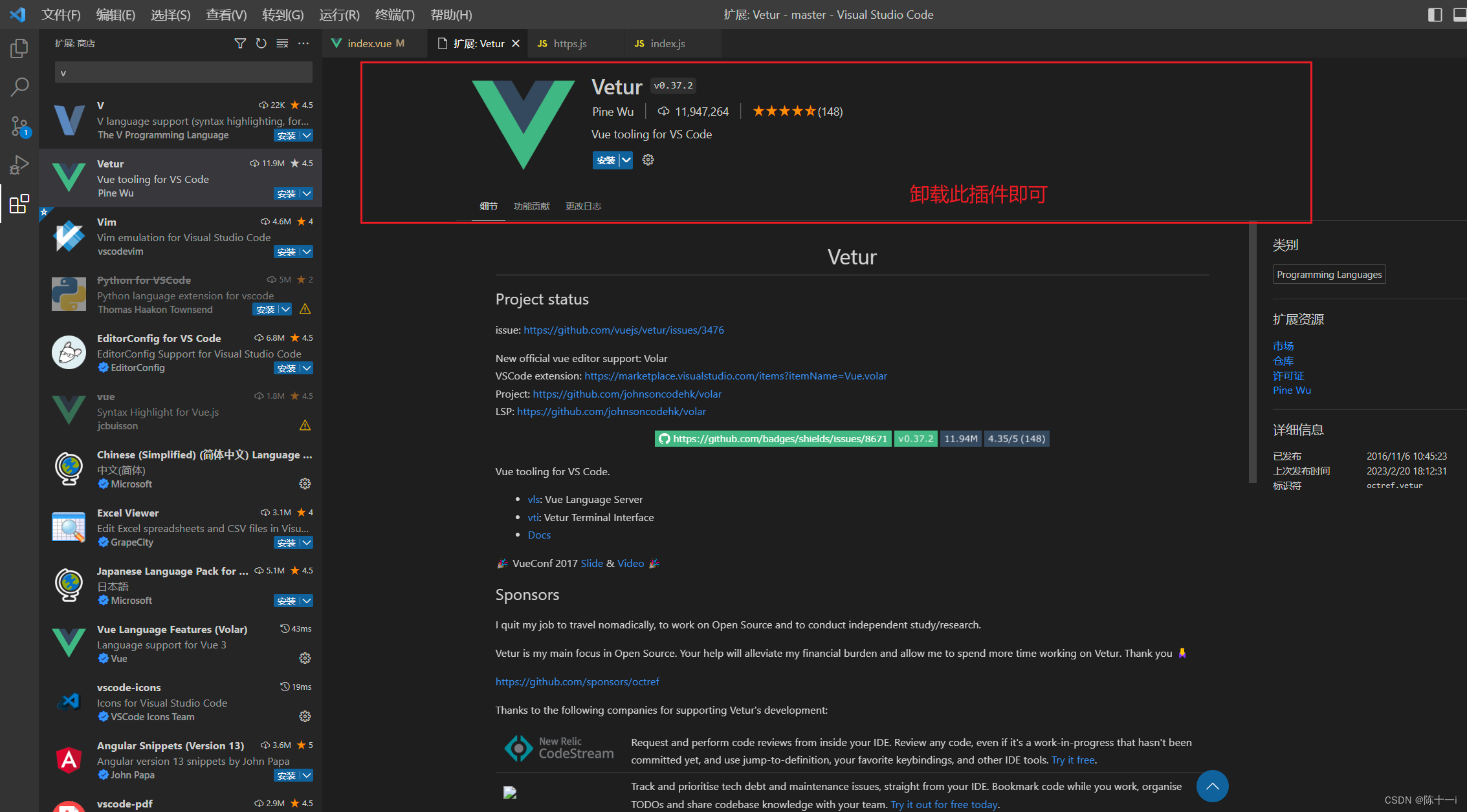 解决VScode没有代码提示问题_vscode代码提示不见了-CSDN博客