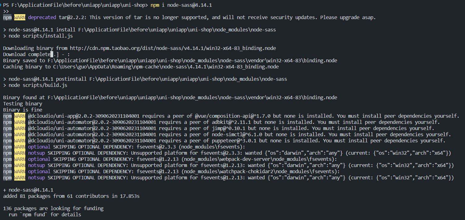 uni-app node-sass引入报错问题_为什么uni-app安装sass会报错-CSDN博客