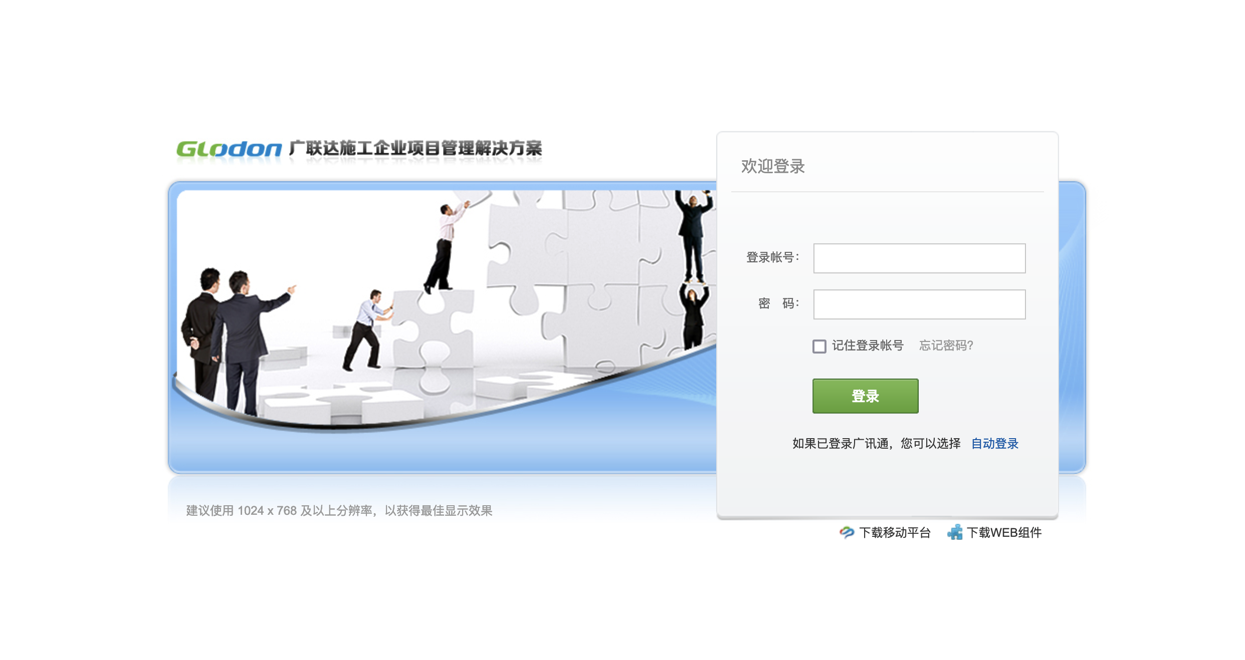 广联达Linkworks-GetSSOStamp登录绕过_广联达登录绕过getssostamp-CSDN博客