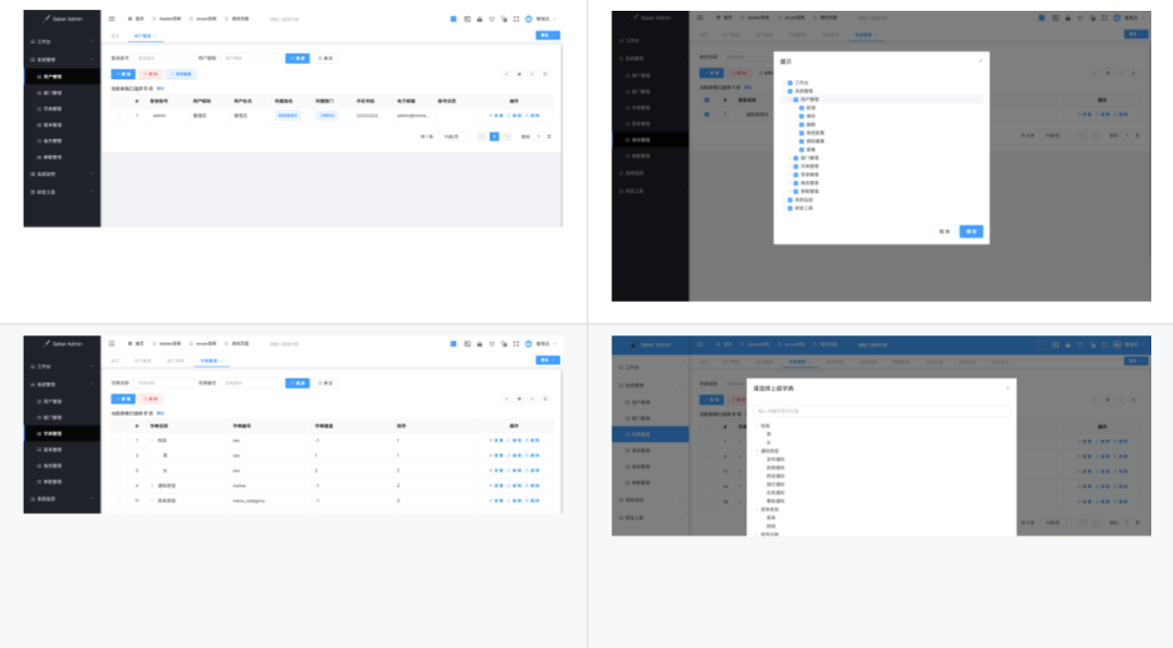 GitHub上最火的7个spring cloud开源项目，对新手太友好了_github上推荐的vue+springboot+springcloud项目-CSDN博客