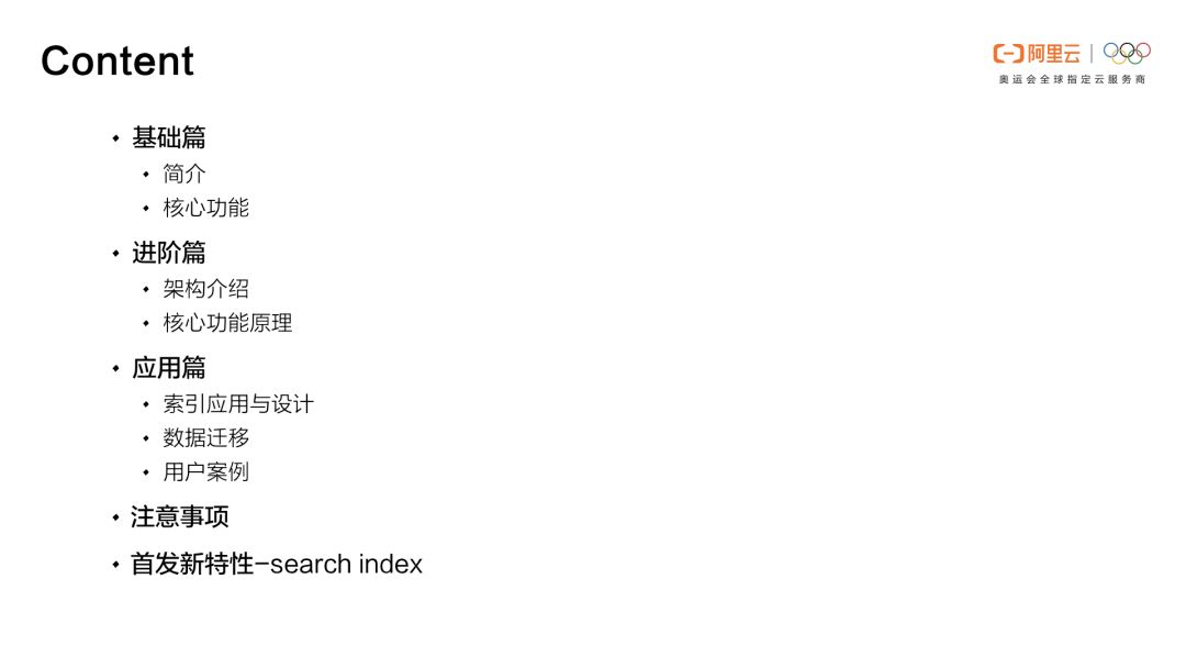 Phoenix重磅 | Phoenix核心功能原理及应用场景介绍-CSDN博客