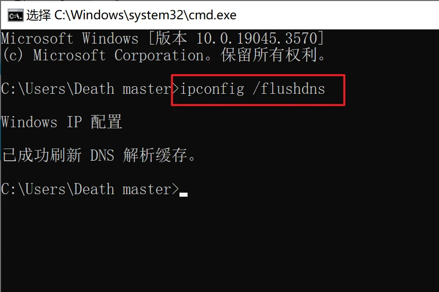Windows如何修改DNS_windows7 命令行修改dns-CSDN博客