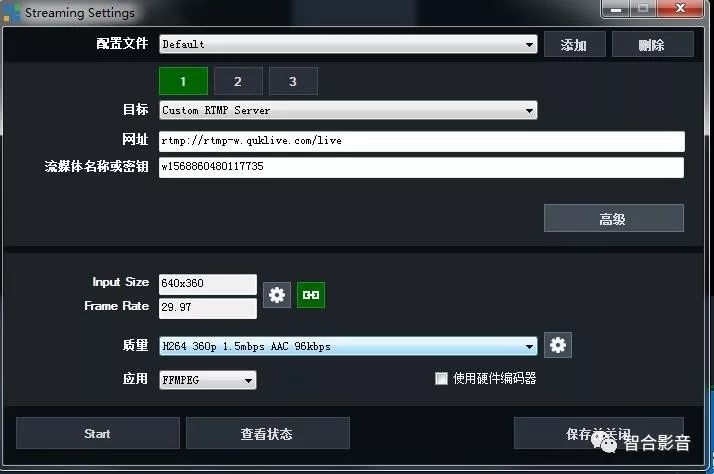 vmix 导播软件_新手上路：详解VMIX推流教程，最多三路同时进行直播-CSDN博客