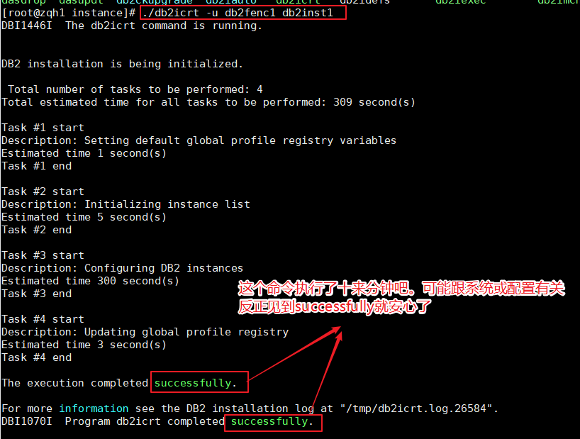 Linux下db2V10.5命令行安装超详细图文教程（附下载地址）_db2 10.5 安装包下载-CSDN博客