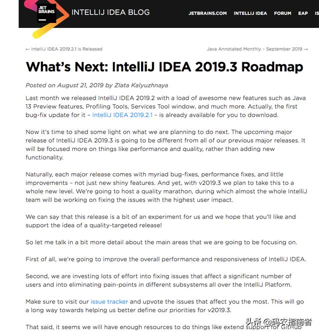 idea内存占用过大_下个版本Intellij IDEA 要起飞，除了内存占用 好像已经没有喷点了...-CSDN博客