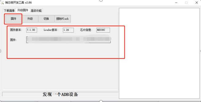RK烧录教程_rk3399烧录工具-CSDN博客