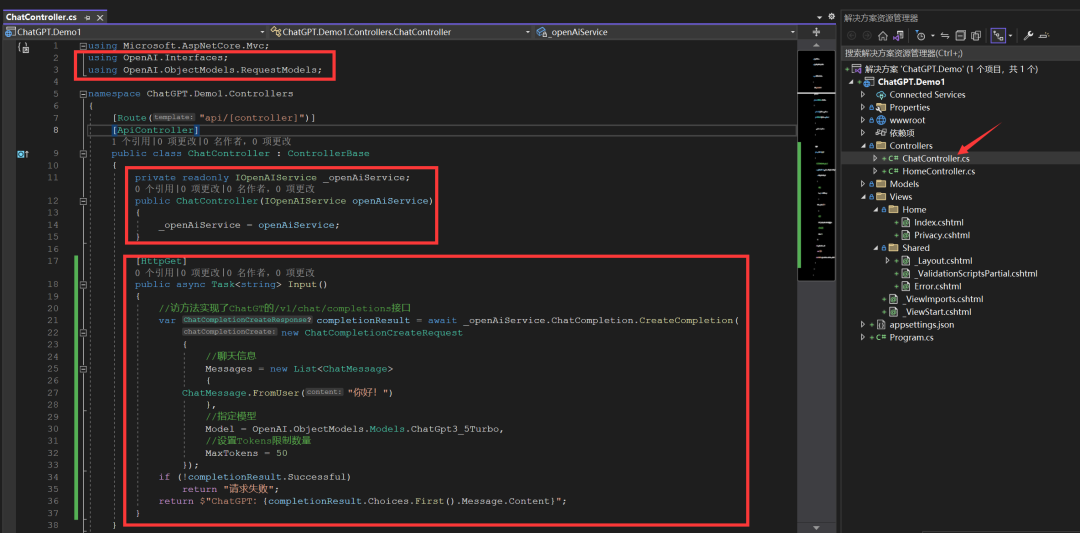 【.Net/C#之ChatGPT开发系列】一、开发准备及实现与ChatGPT的初次对话-CSDN博客