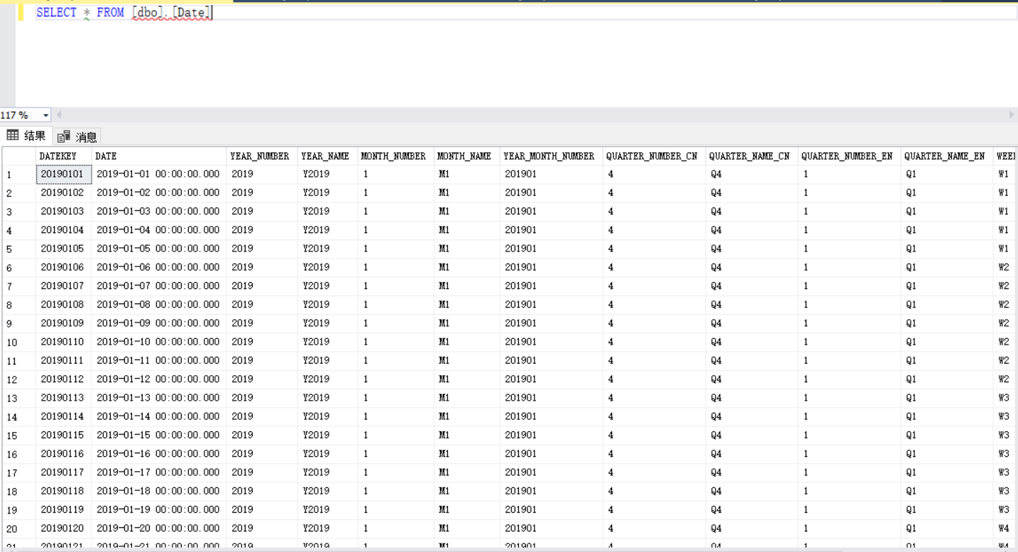 使用sql Server的存储过程生成日期维度表sql Server 生成日期表 Csdn博客 