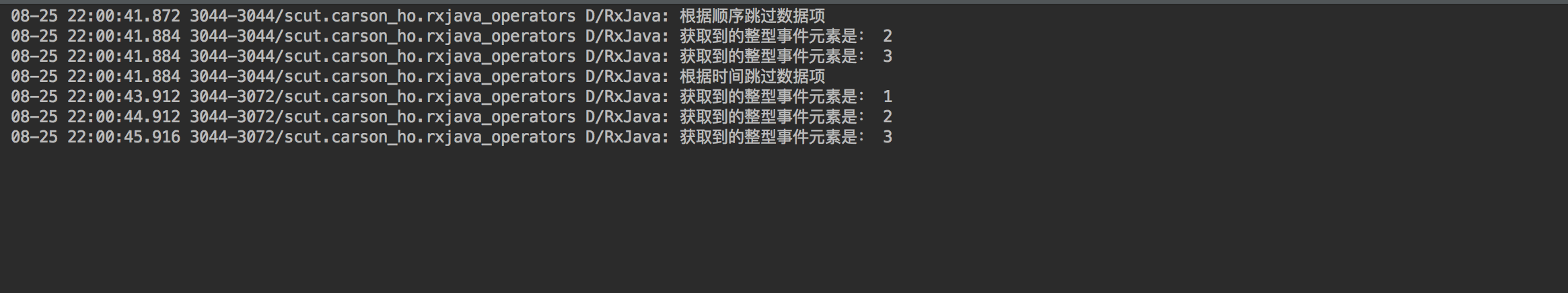 Carson带你学android:rxjava过滤操作符rxjava 过滤 Csdn博客