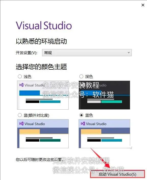 VS2019 C#安装那些插件_Visual Studio 2019 安装教程_weixin_39790686的博客-CSDN博客