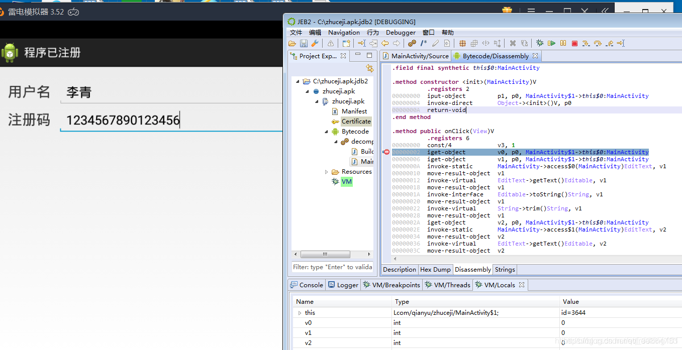 安卓逆向_12 --- jeb工具的使用 ( 动态调试 smali 代码 【 普通调试 和 debug调试 】)...-CSDN博客
