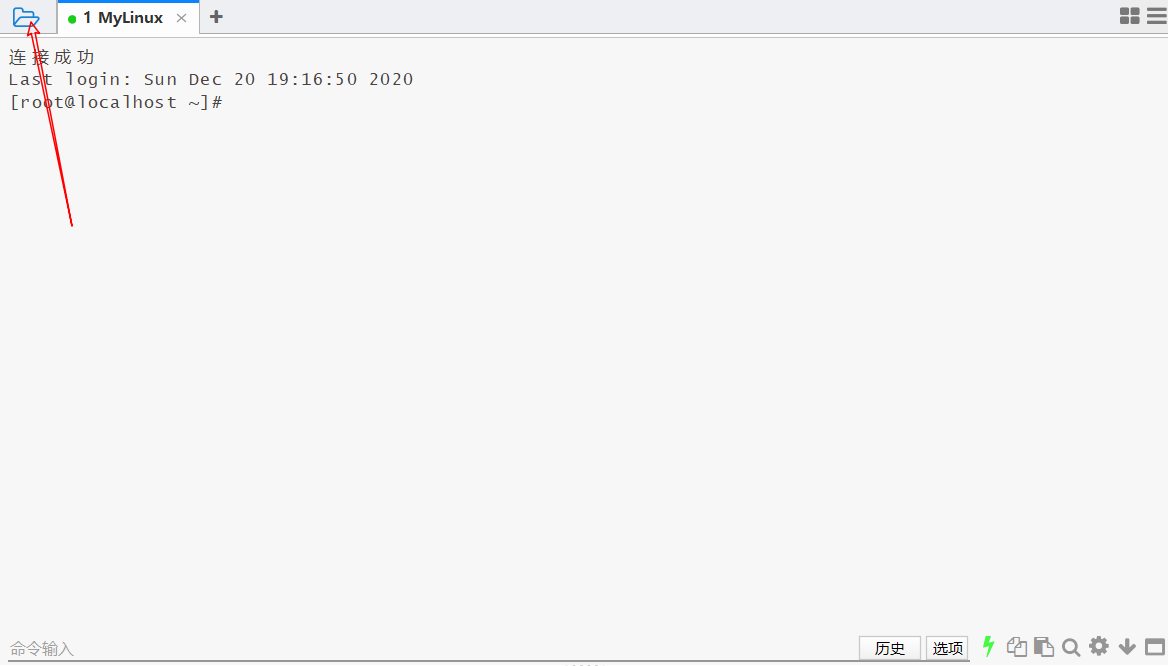 使用虚拟机安装linux系统并使用finalshell连接(centos)finashell中的centos造作系统为何有延迟 Csdn博客