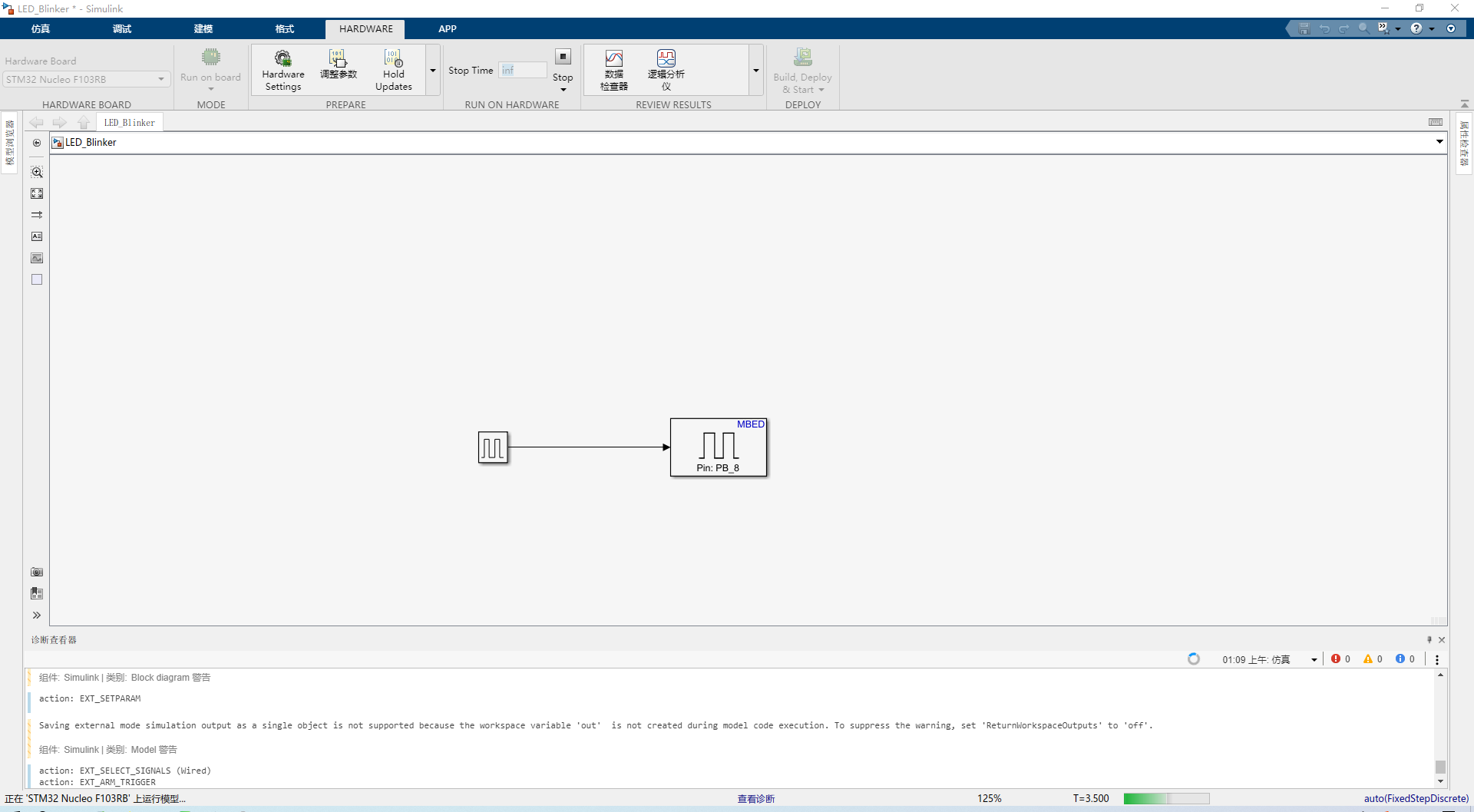 初学者一次性成功搭建simulink-stm32硬件在环开发环境_simulik support for stm32-CSDN博客