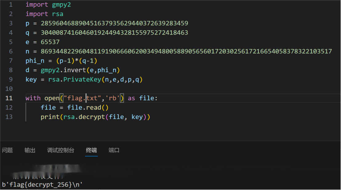 BUUCTF—Crypto（完结版本—_—）_buuctf crypto全解-CSDN博客