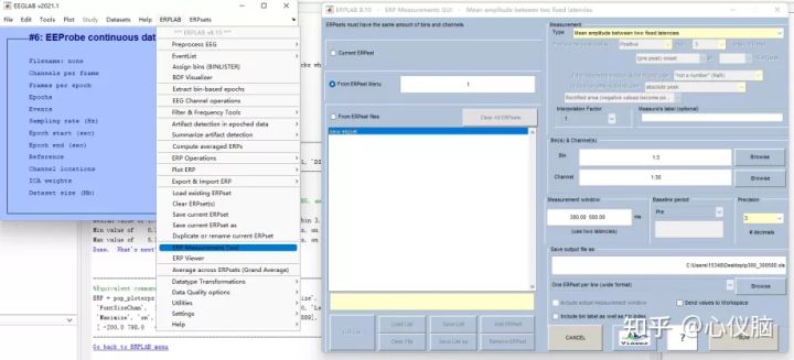 无需代码，图文并茂详解EEGLAB中的ERPs数据分析方法_eeglab matlab处理数据 预处理+批处理+叠加总平均导出_psybrain的博客-CSDN博客
