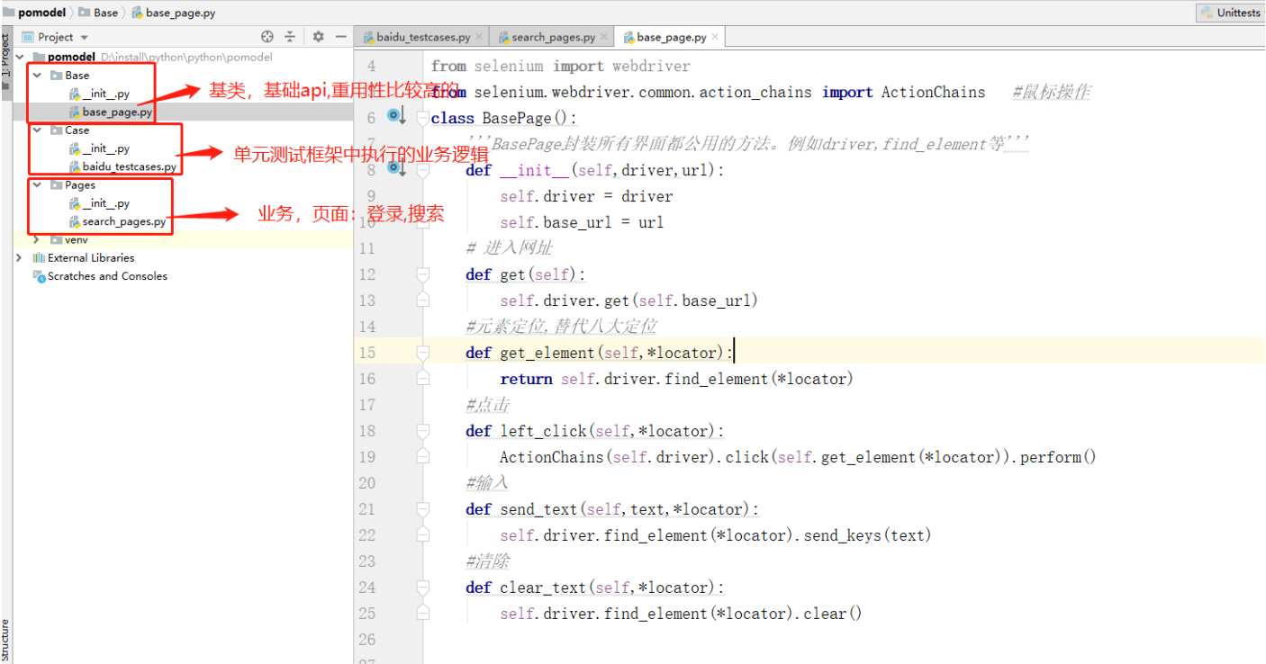 PO模型使用案例_po模型及项目应用-CSDN博客