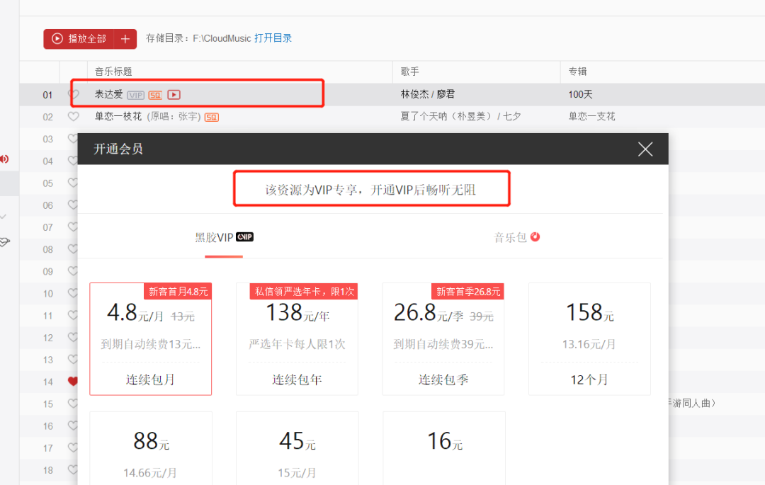 apk转换ipa在线转换工具_音乐格式在线转换-CSDN博客