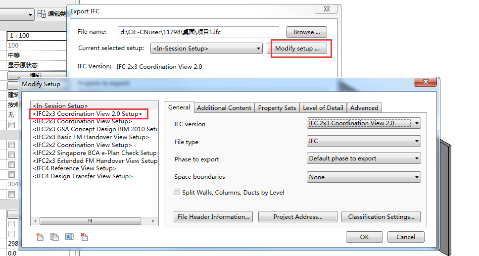 revit 转换ifc_将IFC转换成GLTF格式-CSDN博客