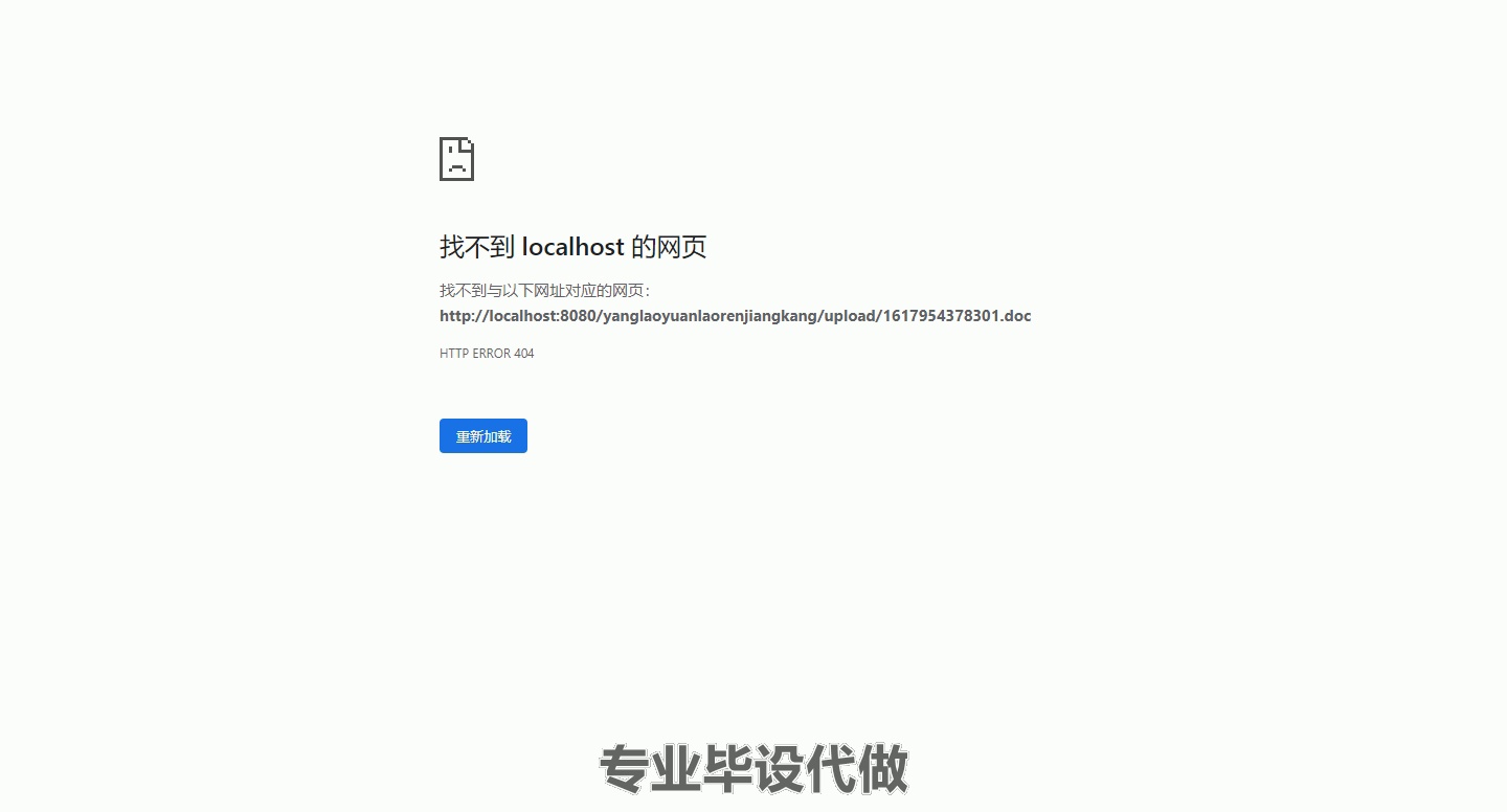 基于springbootvuessm社区智慧养老监护管理平台vue的设计与实现资源下载 Csdn博客