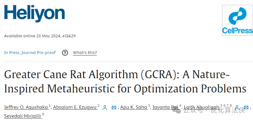 2024年cell子刊-蔗鼠优化算法Greater Cane Rat Algorithm-附Matlab代码-CSDN博客