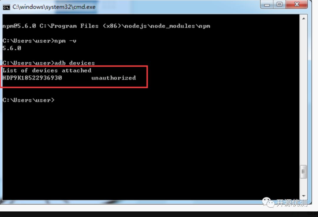 adb devices命令 unauthorized解决方案-CSDN博客