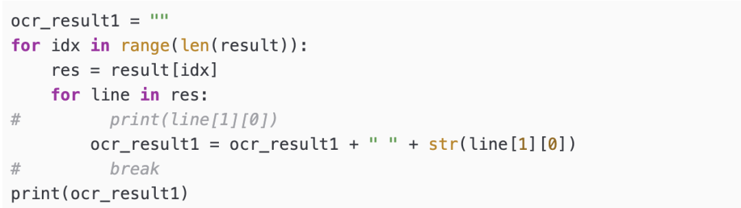 ChatOCR：文心一言/千帆API实现关键信息提取-CSDN博客